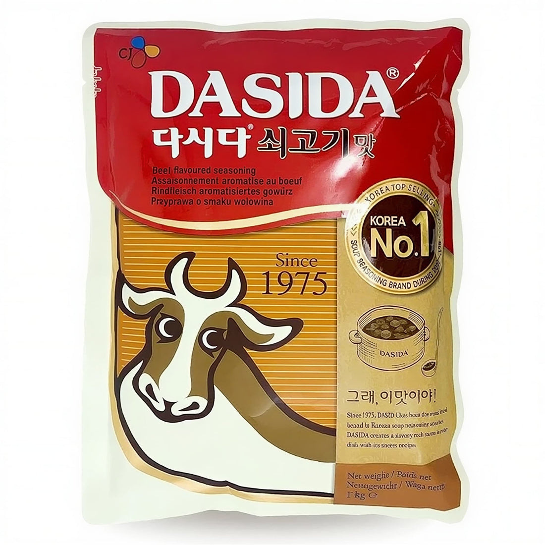 Dashida Beef Flavor Seasoning 300 gm – Ninja Food